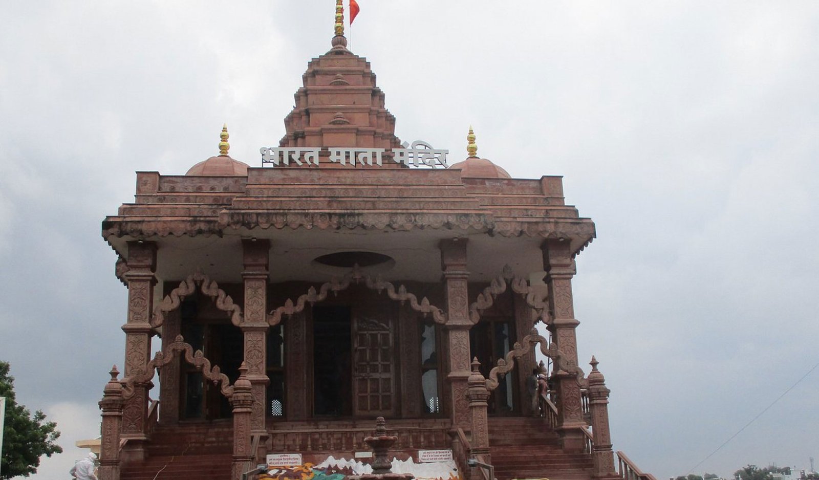 Bharat Mata Mandir – The Temple of the Nation’s Soul - TravelBaits