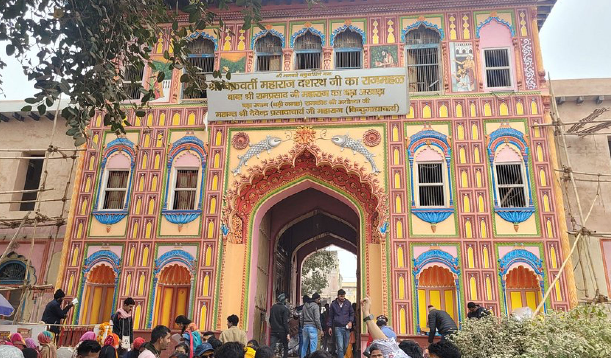 Dashrath Mahal, Ayodhya – The Royal Residence of Lord Rama - TravelBaits
